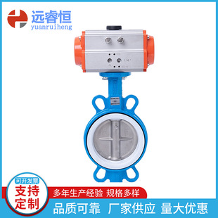 厂家直供 气动蝶阀 D671F-10C双作用开关型气动对夹蝶阀 量大从优-阿里巴巴