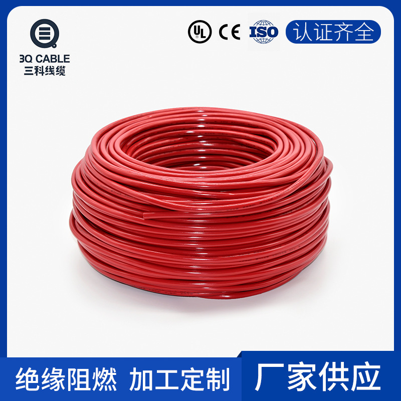 浙江三科线缆股份有限公司_阿里巴巴旺铺