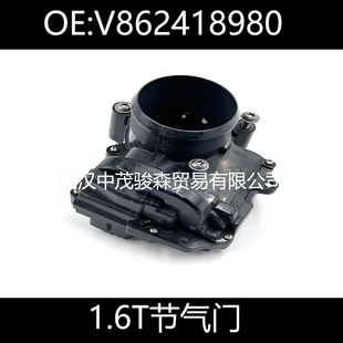 V862418980 V867527880 163672 163631适用标致雪铁龙1.6T节气门-阿里巴巴