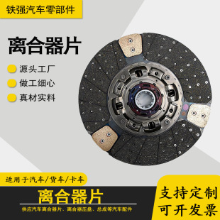 离合器片31250-6250 31250-E0600 31250-E0601 S31250-6250日野-阿里巴巴