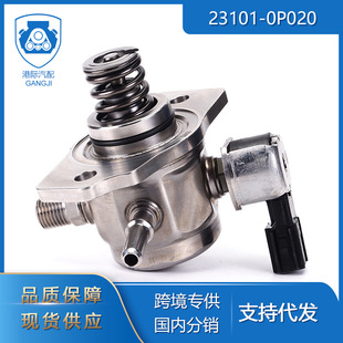 适用于丰田雷克萨斯3.5L汽车零配件跨境专供23101-0P020燃料泵-阿里巴巴