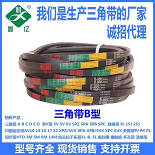 三角带窄V带3V180 457La-3V770 1956La工业皮带橡胶传动V带-阿里巴巴