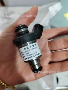 适用于天燃气 潍柴发动机 天然气 喷油嘴 燃油喷射器 0280158828-阿里巴巴