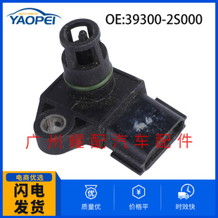 39300-2S000适用于20-23现代索纳塔汽车进气压力传感器 MAP传感器-阿里巴巴