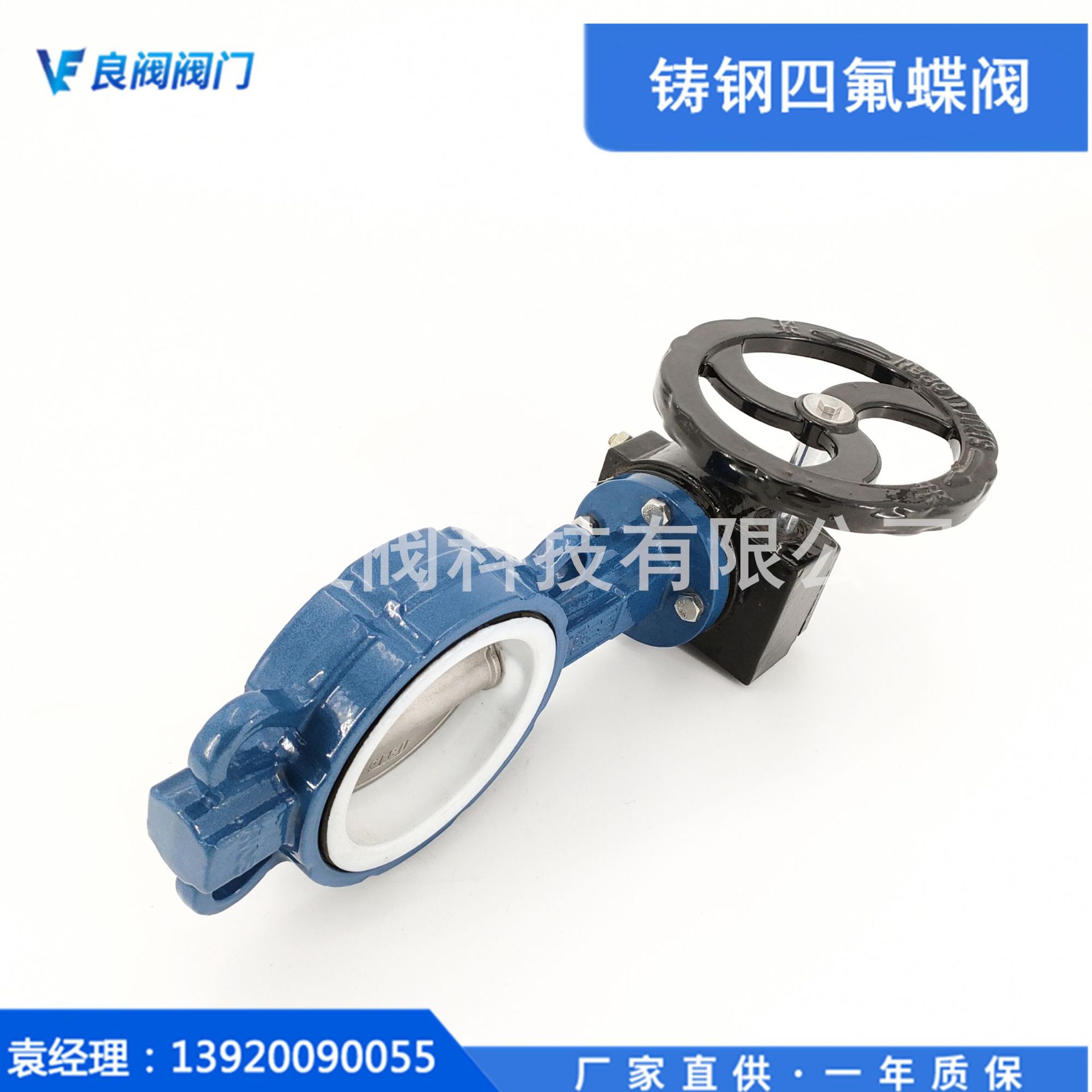 天津D371F-10/16C涡轮铸钢体304阀板四氟对夹蝶阀厂家直供-阿里巴巴