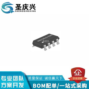 PMS150C -SOP8原厂代理MCU单片机 消费类电子产品 全新原装-阿里巴巴