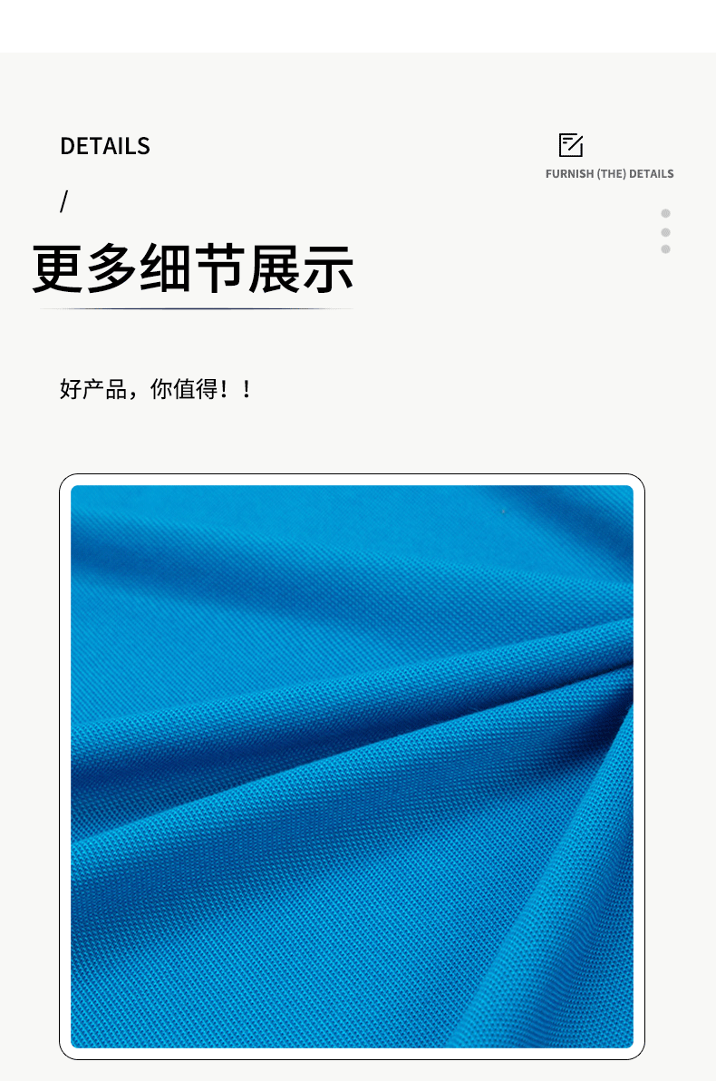 现货32S涤棉CVC丝光珠地180g 高尔夫polo衫面料 单面丝光棉珠地布-阿里巴巴