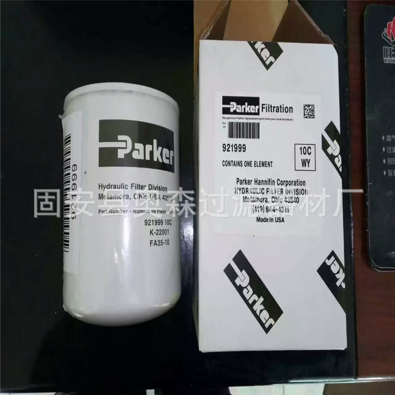 供应fbo60338 船舶燃油分离器滤芯-阿里巴巴