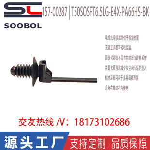 海尔曼太通hellermanntyton固定扎带157-00287/T50SOSFT6.5LG-阿里巴巴