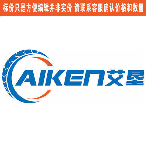 全新适用于奔驰VITO W639汽车风门执行器 A0008203608 0132801332-阿里巴巴