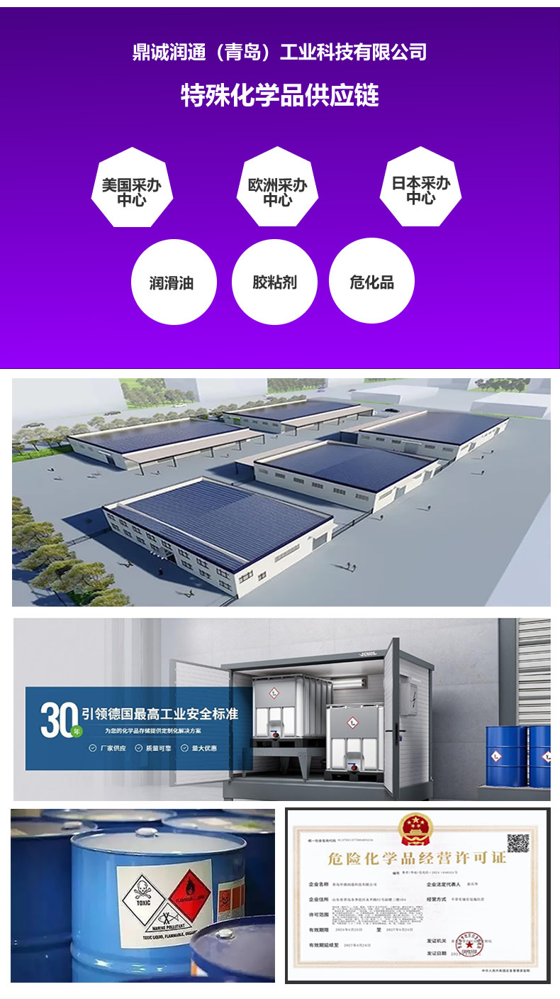 巴斯夫BASF Glysacorr G93-94高性能防冻冷却液-阿里巴巴