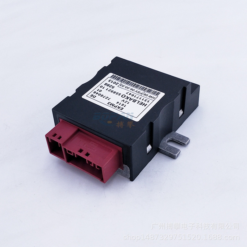 适用宝马5系E81E90燃油泵电脑16147268028 16147276046 147407513-阿里巴巴