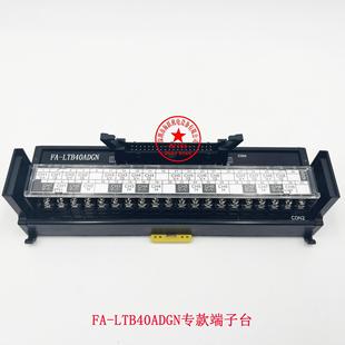 FA-LTB40ADGN FA1-TBS40ADGN Q68AD-G R60AD8-G R60AD16-G端子台-阿里巴巴