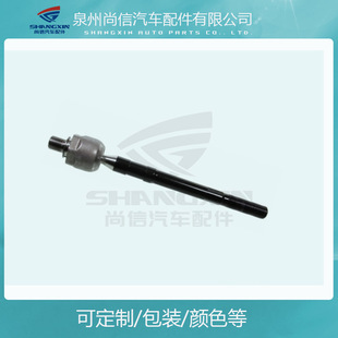 适用起亚智跑拉杆球头57724-2E000 577-242 EV800095 MS90700-阿里巴巴