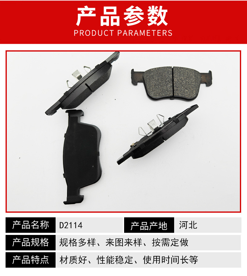 厂家直售生产销售58101-C5A00陶瓷半金属汽车刹车片-阿里巴巴