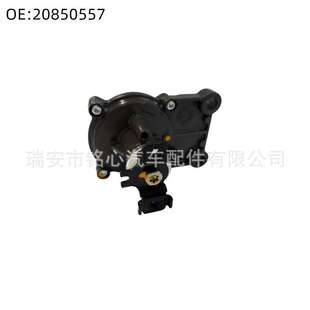 适用于沃尔沃 水平高度汽车液位传感器 车身高度传感器 20850557-阿里巴巴