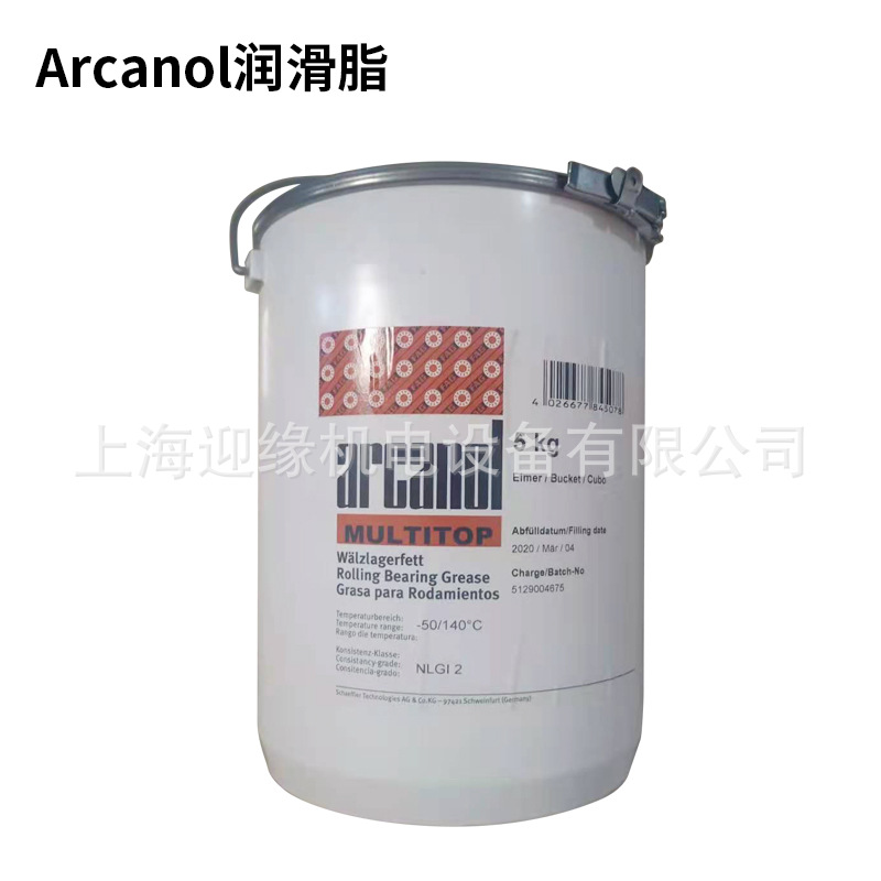 上海德国FAG润滑脂Arcanol MULTITOP 舍孚勒油脂LOAD400高温黄油-阿里巴巴