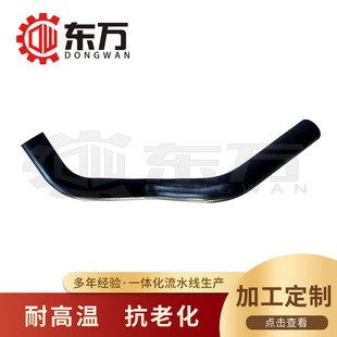 94581920批发韩系汽车橡胶水管 94581921 94581279 94581285-阿里巴巴