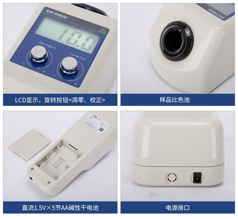 力辰科技WGZ-1A液晶数显浊度计台式便携式浊度仪浑浊度仪QS认证-阿里巴巴