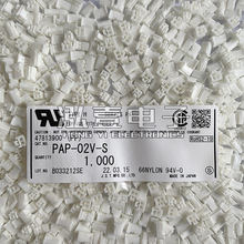 pap-02v-s连接器-pap-02v-s连接器批发、促销价格、产地货源 - 阿里巴巴