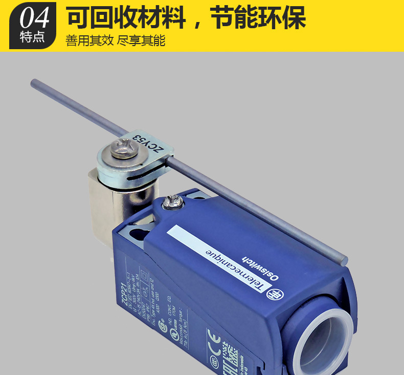 施耐德XCKP2102G11防水型行程开关 ZCY18 ZCP21热塑滚轮限位开关-阿里巴巴