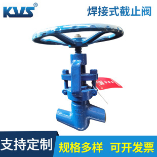 厂家供应焊接式截止阀 J61Y-P54-100V 电站截止阀 J61Y-10/16-阿里巴巴