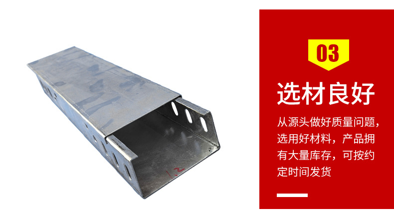 梯式电缆桥架200*100镀锌防火喷塑热浸锌梯形桥架不锈钢电缆桥架-阿里巴巴