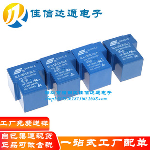 全新原装原厂 SLA-24VDC-SL-C 6脚 松乐继电器 30A 250VAC T90-阿里巴巴