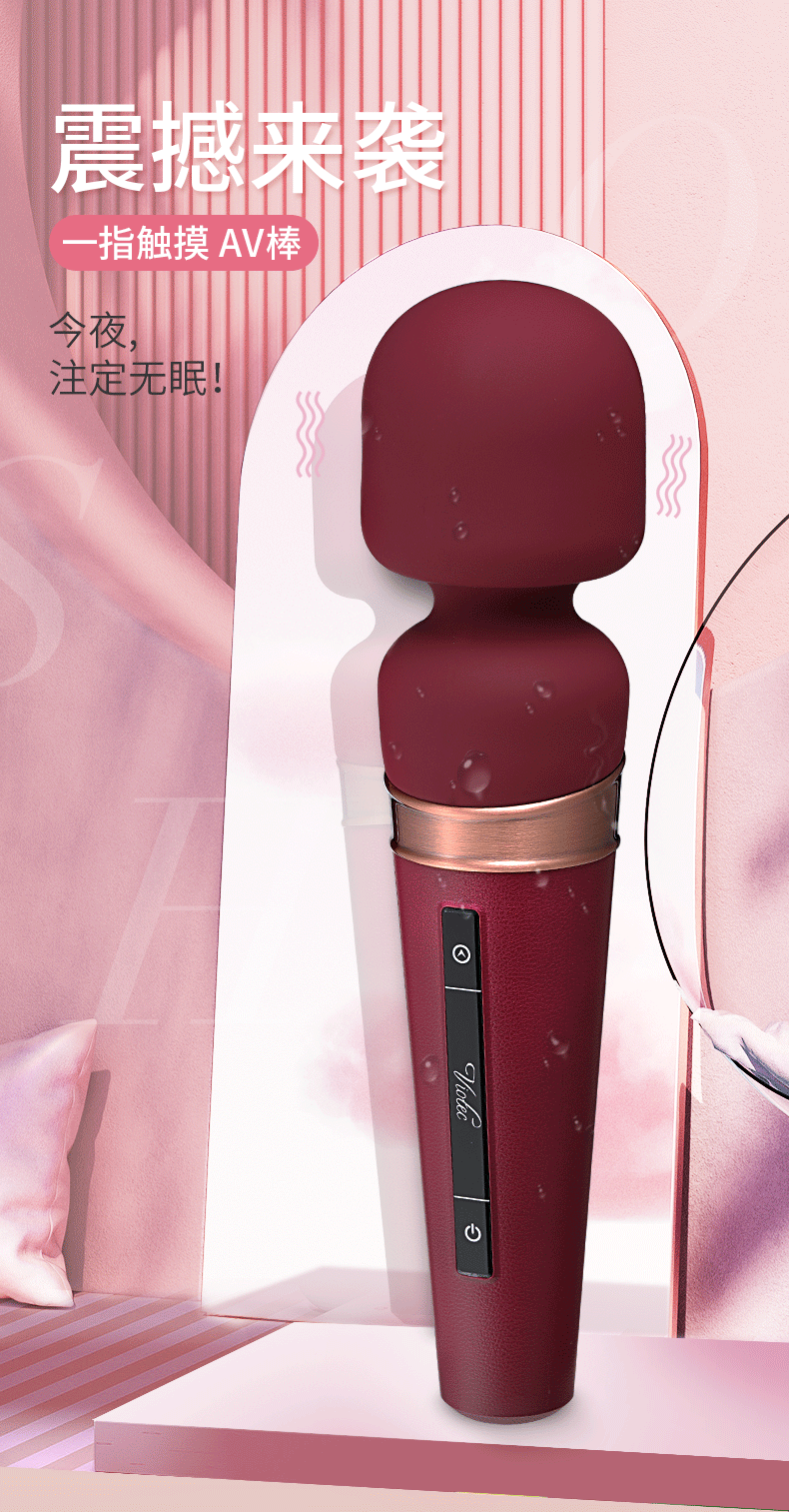 VIOTEC紫罗兰泰坦震动AV棒女用自慰器静音夫妻振动强震达液态硅胶-阿里巴巴