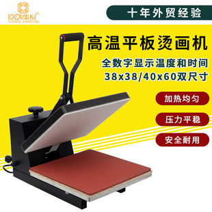 手动热转印烫画机便携压烫机服装印logo压标机胸标领标烫唛机印花-阿里巴巴