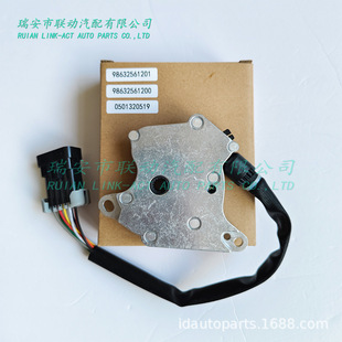 适用保时捷安全档位空档开关98632561201 98632561200 0501320519-阿里巴巴