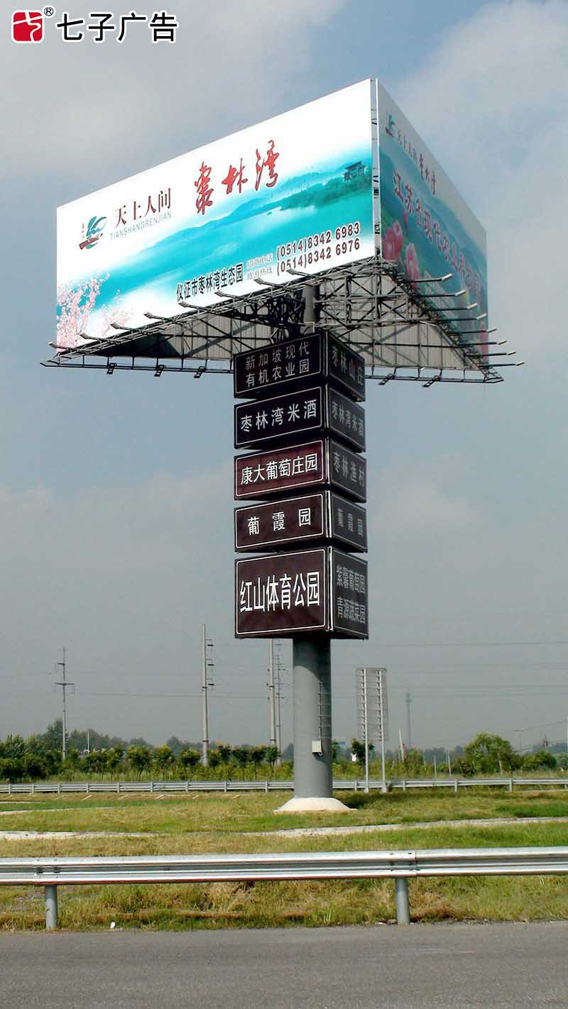 户外立式高炮广告牌 高速公路广告牌 户外景观高炮广告牌商用灯箱-阿里巴巴