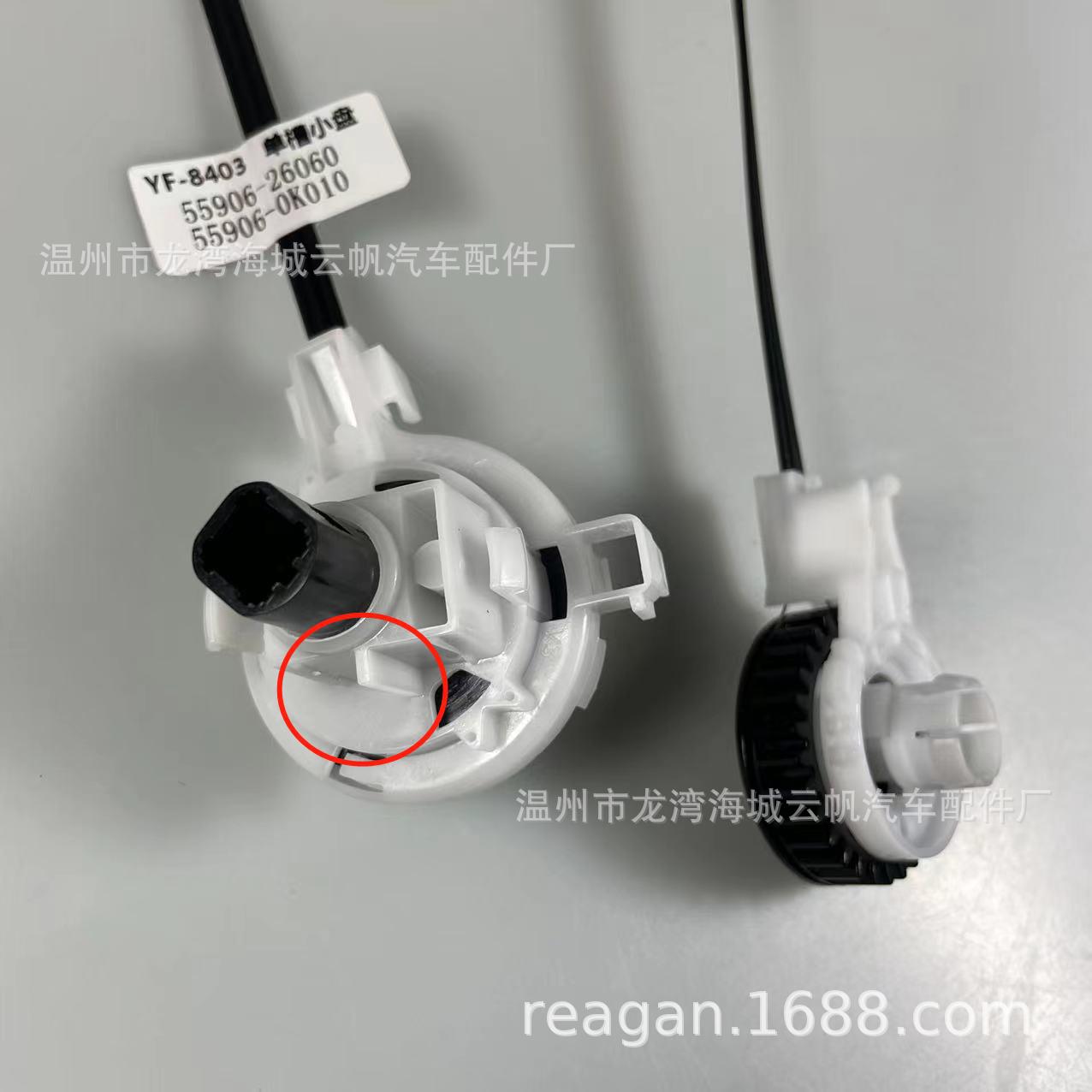 YF-8403 适用于VIGO面板-拉索 单槽小盘55906-26060;55906-0K010-阿里巴巴