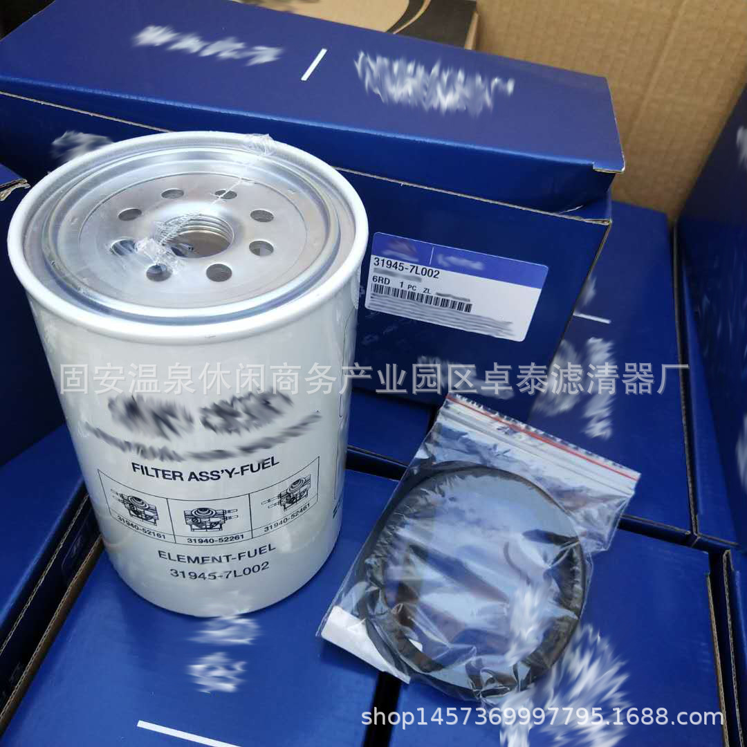 供应 31945-7L002 P551034 324957001 PS9794 油水分离滤芯-阿里巴巴