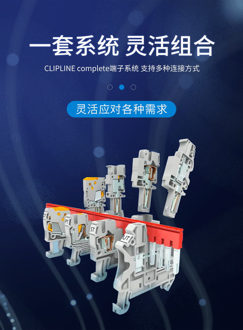 PHOENIX CONTACT/菲尼克斯端子及附件PT6直通式接线端子3211813-阿里巴巴