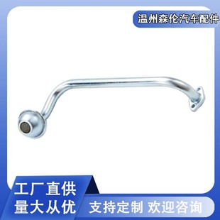 发动机冷却液水管吸油管94580817适用于雪佛兰大宇GM-阿里巴巴