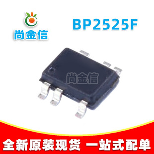 BP2525 BP2525F SOT33-5 晶丰明源非隔离3.3V/5V辅助电源IC芯片-阿里巴巴