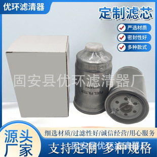 批发工程机械设备配件挖掘机发电机组柴油滤芯滤清器84214564过滤-阿里巴巴