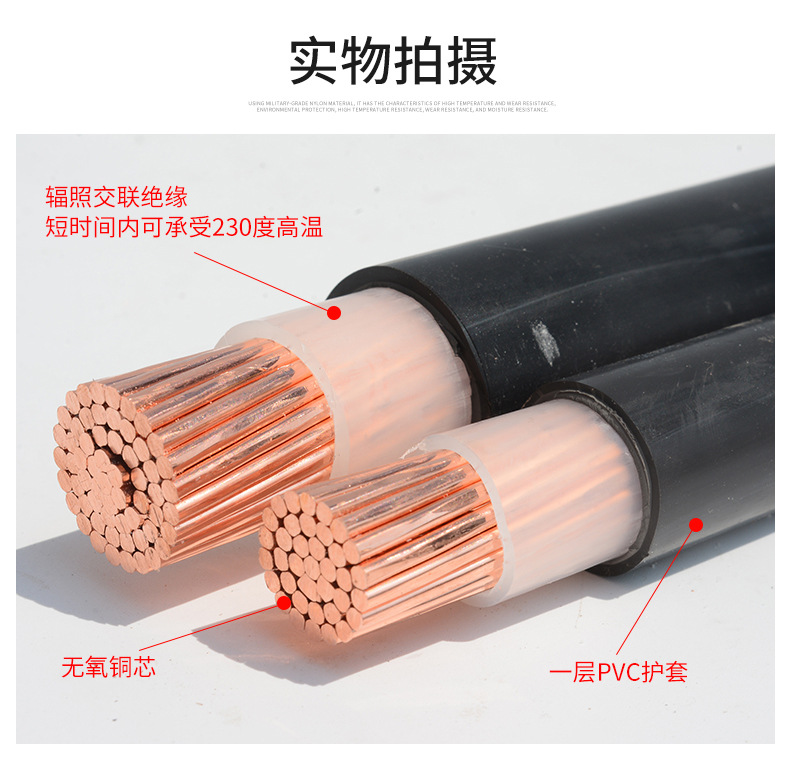 趵突泉牌厂家YJV五芯多股电缆阻燃耐火无氧 铜芯 YJV22软线-阿里巴巴