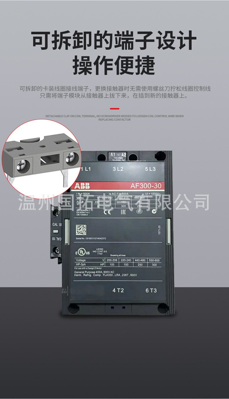 ABB交流接触器AF300-30-11 AF260-30-11 AF210-30-11 AF185-30-11-阿里巴巴