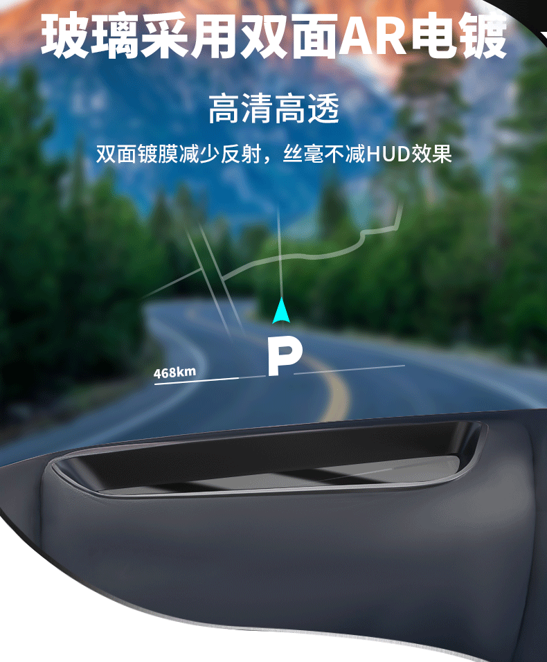 适用于24款小米SU7抬头显示防尘罩HUD保护盖汽车改装防护配件-阿里巴巴