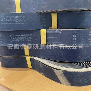 诺顿NORTON Norax U243 U366金字塔砂带X16 X22 航空零件抛光带-阿里巴巴