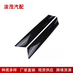 适用01-08宝马MINI R50 R52 R53玻璃饰条51137128157 51137128158-阿里巴巴
