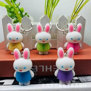 卡通兔子钥匙扣挂件可爱五彩兔挂饰情侣包包挂件汽车钥匙挂饰批发-阿里巴巴