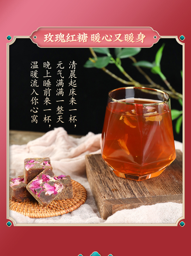 燕之坊正宗黑糖块老红糖小包装阿胶红糖大姨妈姜汁红糖小袋女神节-阿里巴巴