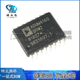 ADUM4160BRWZ-RL 全新原装正品 SOIC16 ADUM4160 USB数字隔离器IC-阿里巴巴