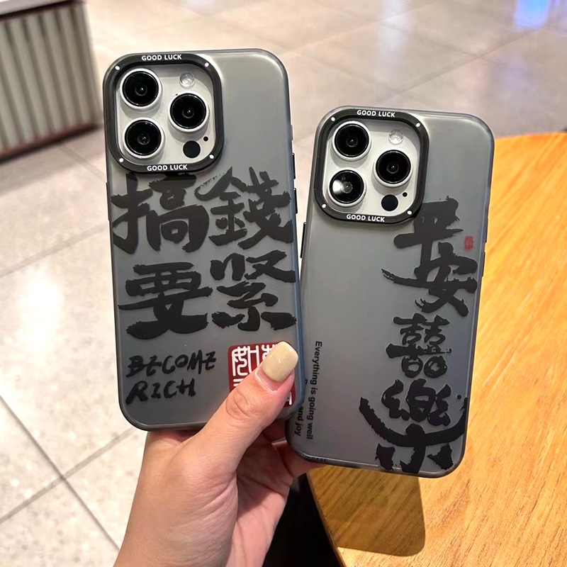 鲁不凡潮品壳适用于VIVO S19 X100 X90 Y35 Y78 IQ0012卡通手机套-阿里巴巴