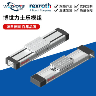 rexroth德国博世力士乐模组-阿里巴巴