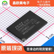 深圳市鑫欧美电子有限公司_阿里巴巴旺铺