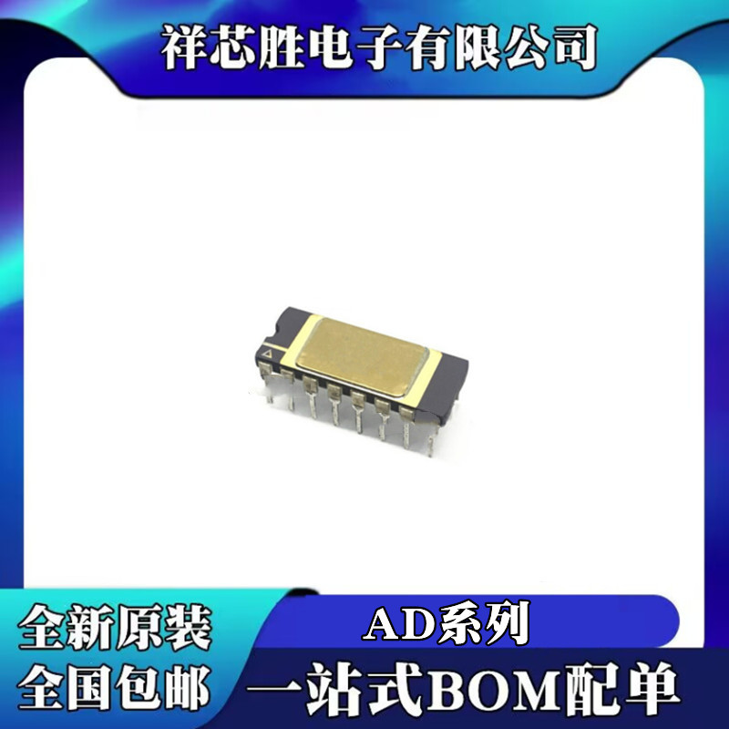 ad524ad芯片-ad524ad芯片批发、促销价格、产地货源 - 阿里巴巴